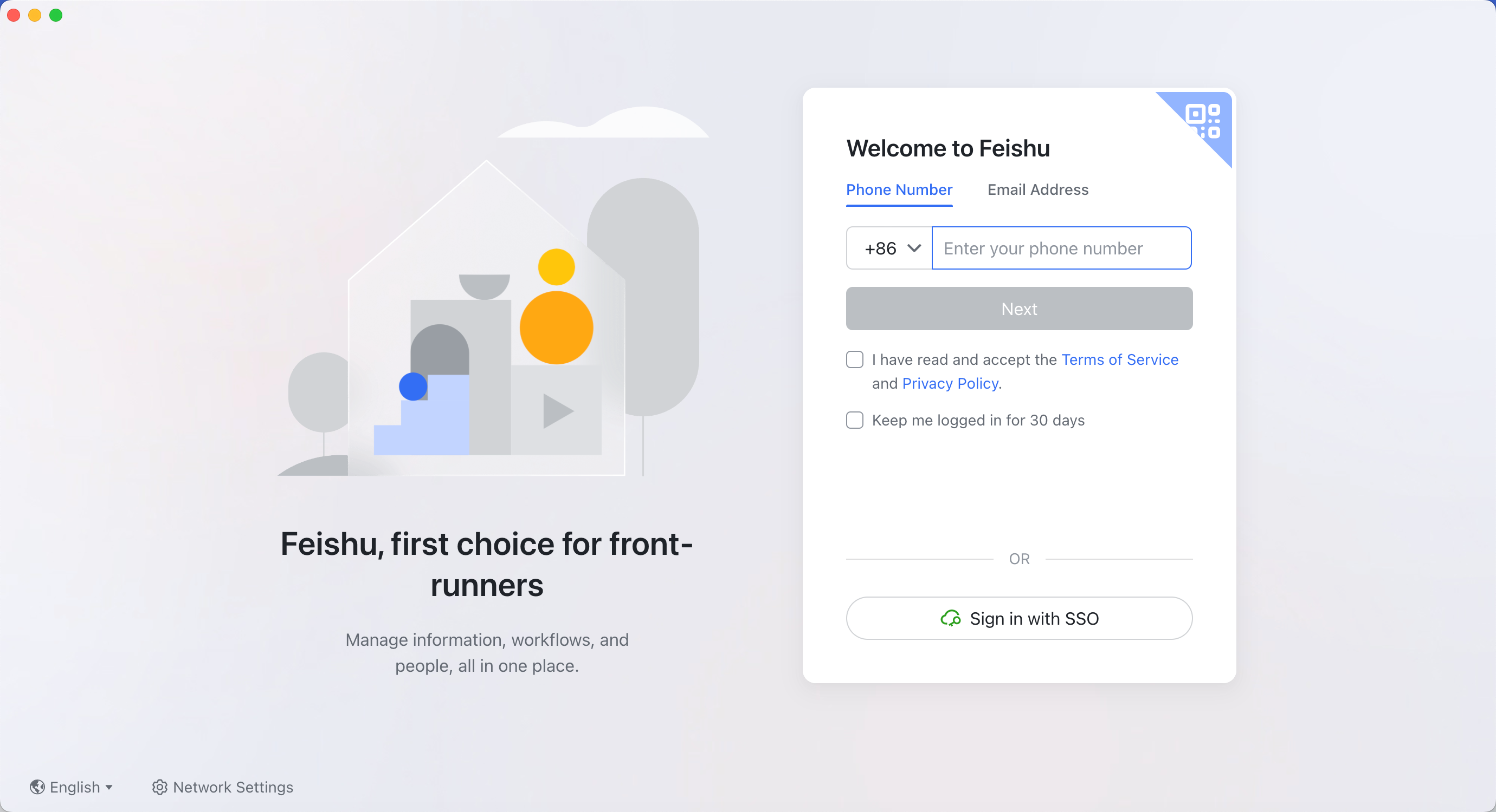 Log in and log out of your Feishu account