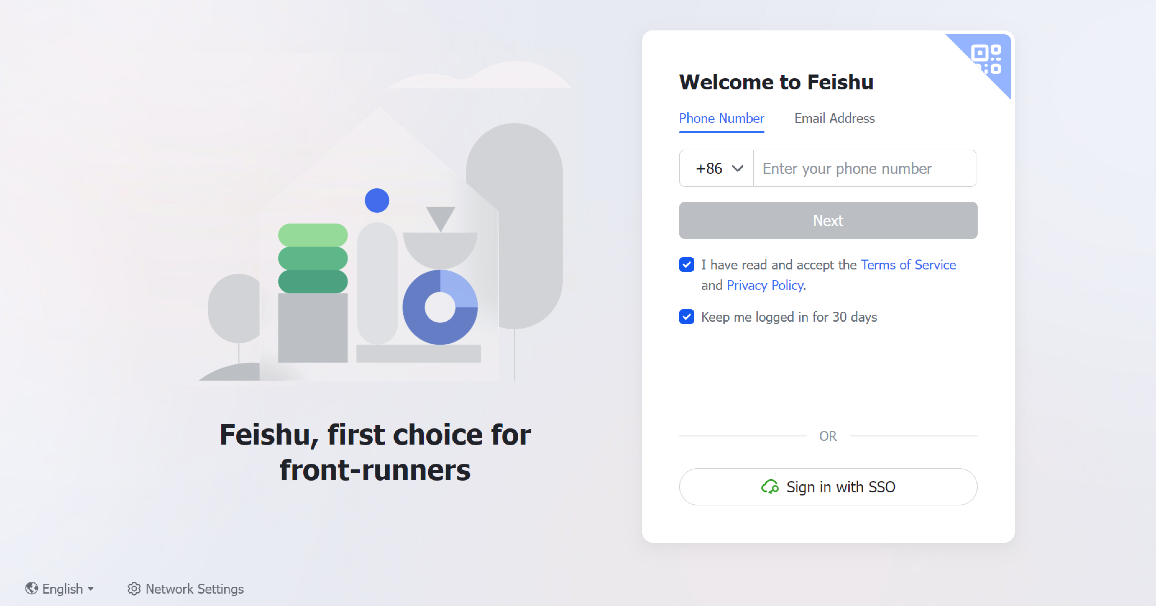 Log in and log out of your Feishu account